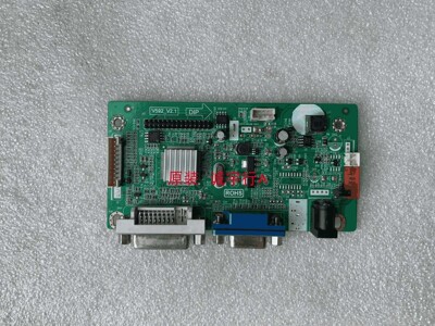 IEMU 铁幕CM3202驱动板 主板 V592_V2.1屏LSM315HP02