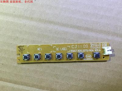 海信LED26K01按键板 RSAG7.820.2272