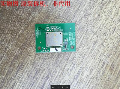 创维55E6000无线网卡 5800-W81881-0P20