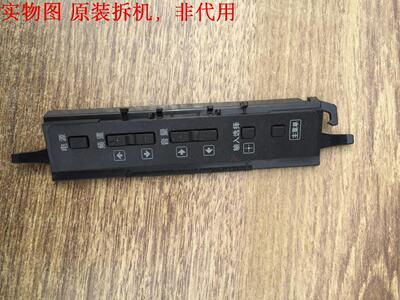 索尼KDL-55HX750按键板