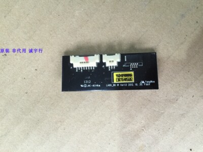 LG 55LA6800-CA遥控接收板 LA69-86 IR