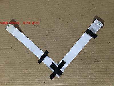 索尼KDL-55W800A排线 连接线1-846-656-12