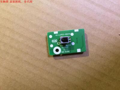 TCL L32P21BD遥控接收板40-L37P21-IRB2XG