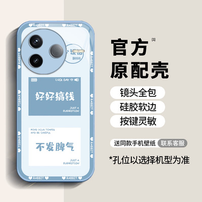 好好搞钱适用红米k80手机壳k80Pro玻璃壳k70至尊版k60全包k50男k40女k30液态note14文字13/12/11新款保护套+