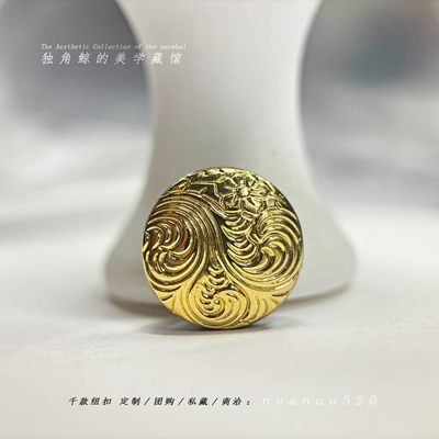 #藤蔓花# 1960s西德古董琉璃纽扣 18mm鎏金花蔓纹  实物纯金色