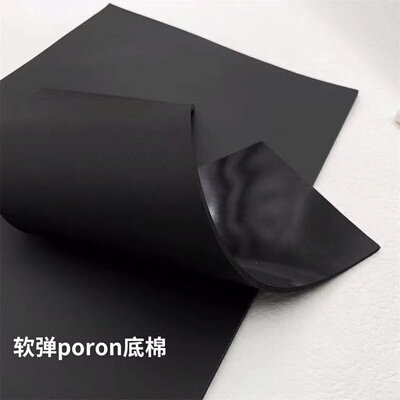 机械键盘底部消音棉减震垫gh60 gmk67进口韩国底棉通用配列poron