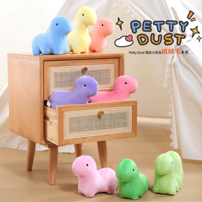 正版pettydust萌吉小恐龙绒绒毛系列盲盒公仔可爱礼物玩偶挂件