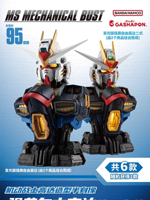 正版BANDAI万代强袭自由高达特别发光盲盒机动战士高达造型半身像