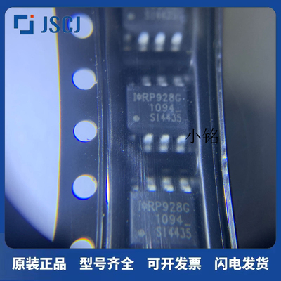 原装正品 SI4435DYTRPBF 丝印SI4435 封装SOP-8 30V8A 场效应管