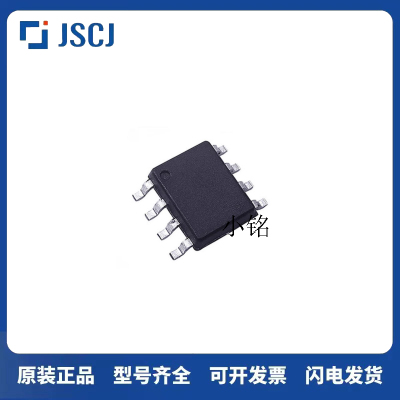 全新原装SC8F083 SOP8/16 TSSOP20 增强型闪存8位CMOS 触摸型 MCU