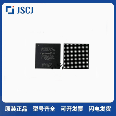 全新原装现货 5CEBA4U15I7N 5CEBA4U15C7N 5CEBA4U15C8N 封装BGA