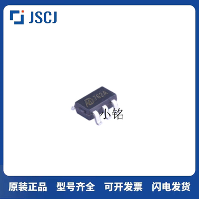 全新原装MD7620A MD7620 MD8942 MD8941 封装SOT23-6电源管理芯片