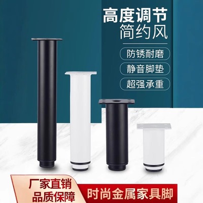 可调节支撑脚桌子腿支架柱床腿沙发电视柜茶几家具增高脚垫支撑杆