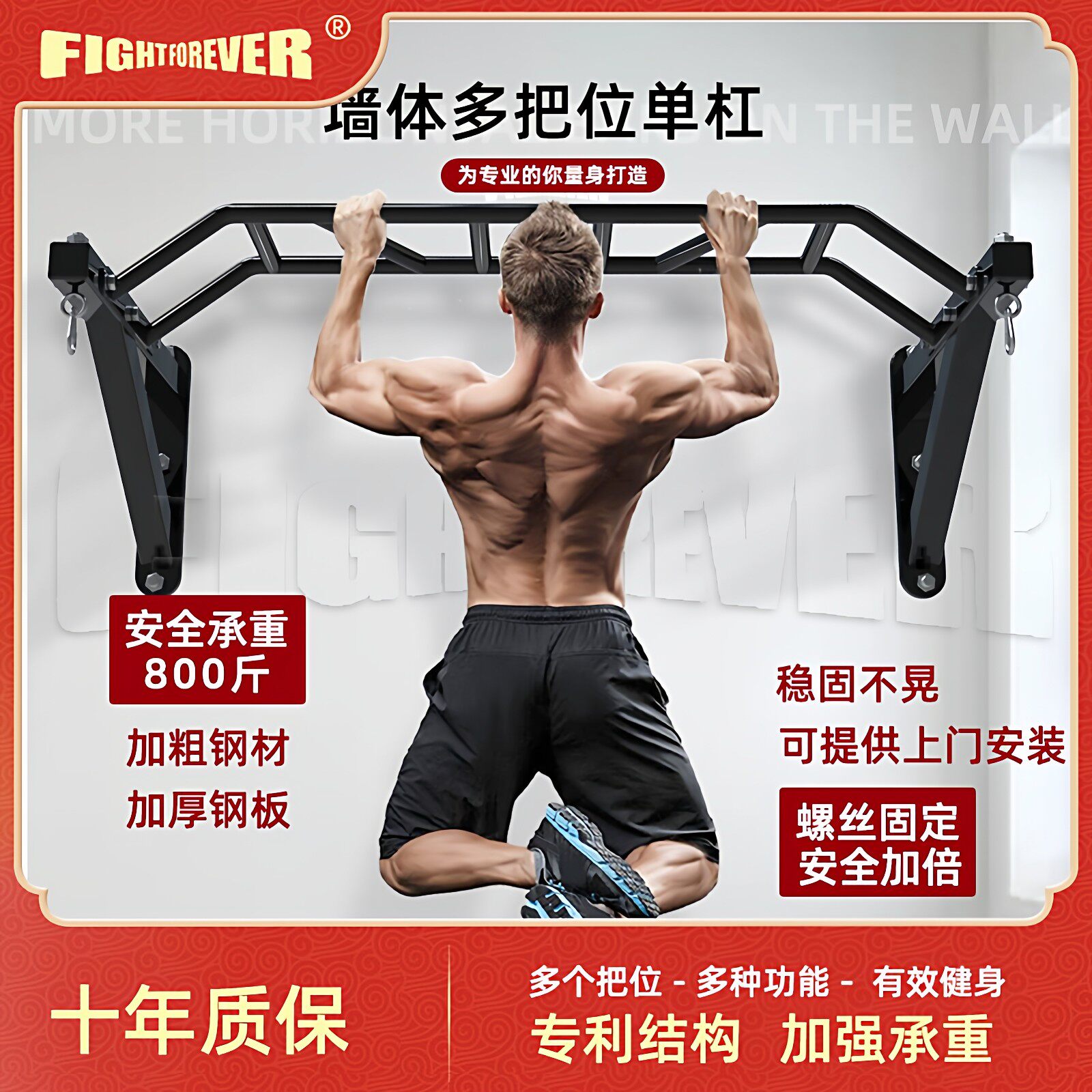 家用单双杠多功能引体向上多把位门上墙体安装臂力训练户外健身房