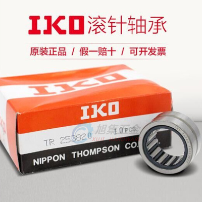 IKO进口TR203320 GTR车削型滚针轴承尺寸20*33*20内圈LRT152020