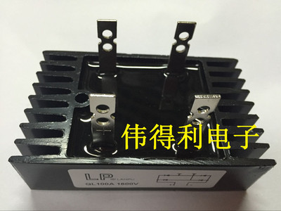 单相4脚接线整流桥 QL100A 1600V QL100-16 1200V 1000V 1400V