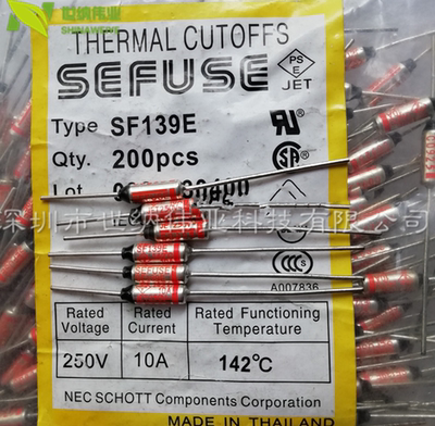 温度保险丝NEC电饭煲保险管250V10A热熔断器SF139E/SF169E/SF214E