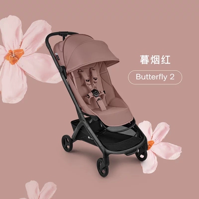 Bugaboo Butterfly2博格步小蝴蝶2代婴儿推车平躺可登机遛娃神器