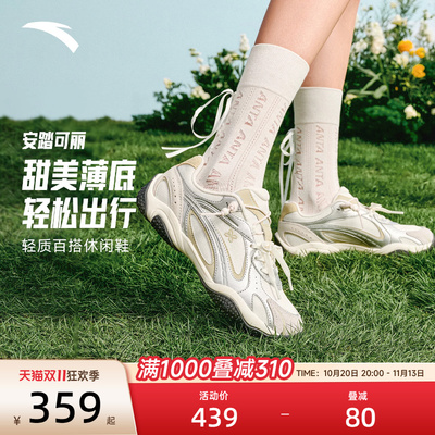 安踏女薄底可丽运动鞋轻质新款