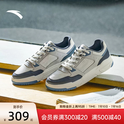 安踏982GZ丨透气舒适板鞋男2026夏季新款百搭小白鞋平底运动鞋