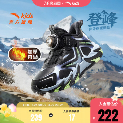 登峰3安踏儿童男小童棉鞋2025冬季新款舒适防滑耐磨儿童旋钮童鞋
