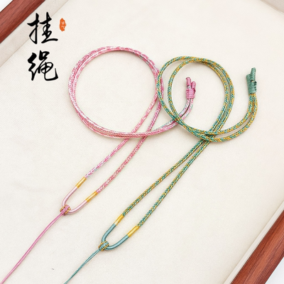 手工编织红绳挂件项链绳子翡翠玉石玉坠玉佩黄金八宝罗盘吊坠挂绳