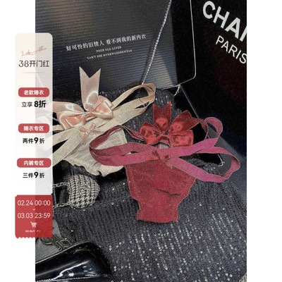 感交叉带子蝴蝶结美臀内裤