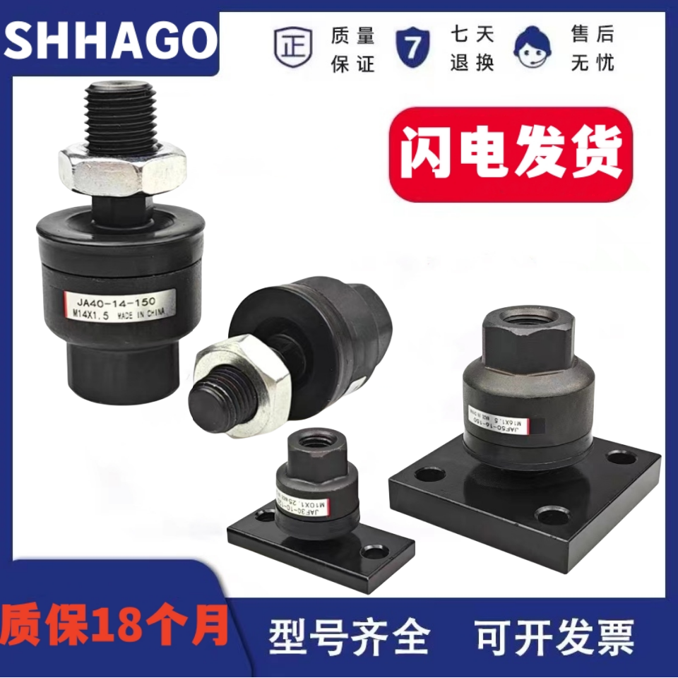 JA15-5-0802063\JAF40-14-150/JA30-10-125浮动接头万向摆动SMC型_虎窝淘