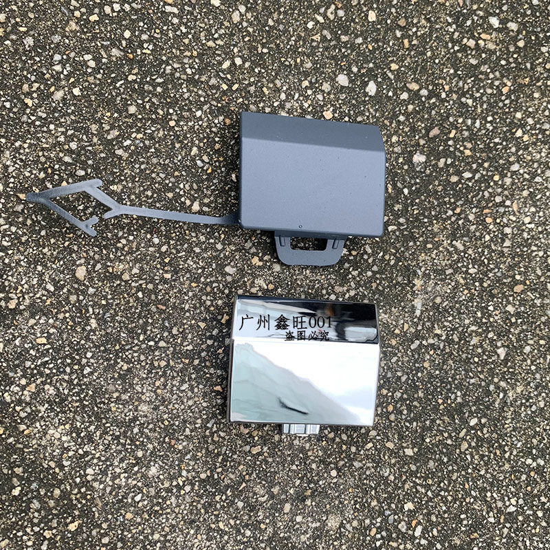 适用于大众新途锐19-23款后拖车钩盖后保险杠装饰小盖牵引钩盖板