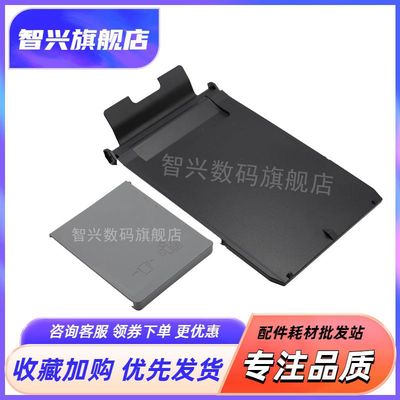 进纸托盘托纸盘出纸