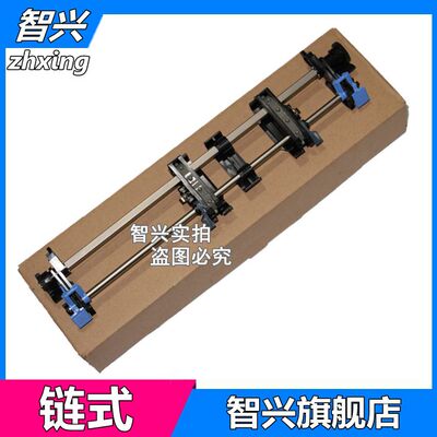 适用 爱普生 EPSONLQ590KII链式 LQ595K2 595KII 590k2连续走纸器 进纸架 进纸器 托纸架 LQ590K2连续走纸架