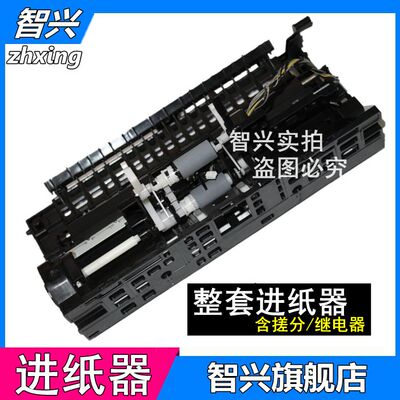 进纸器搓纸轮轮进纸组件