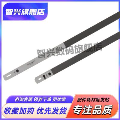 喷墨打印机581058203638光栅条
