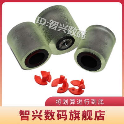 适用 佳能 奥西OCE VP110 VP120 VP135 VP105 VP95 125 115 130 140 145纸盒搓纸轮DP110 120进纸轮 耗材配件