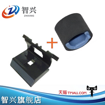 搓纸轮分页器进纸轮进纸器