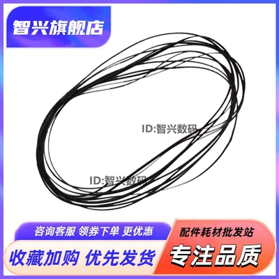 适用打印机配件字车皮带配件耗材
