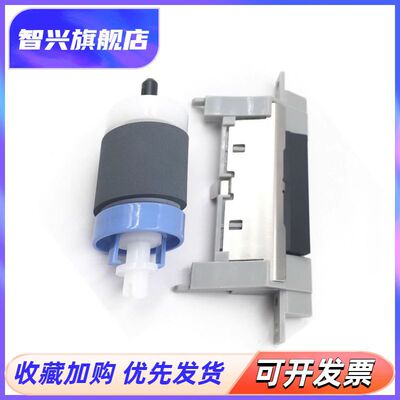 5200LBP3500打印机进纸搓纸轮