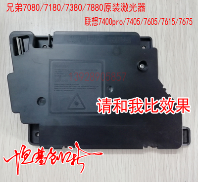 76057615765524052605激光器