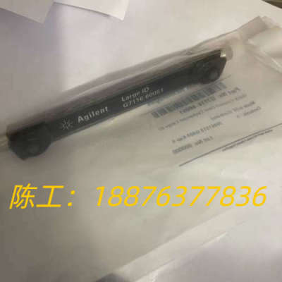 安捷伦热交换模块G7116-60051议价