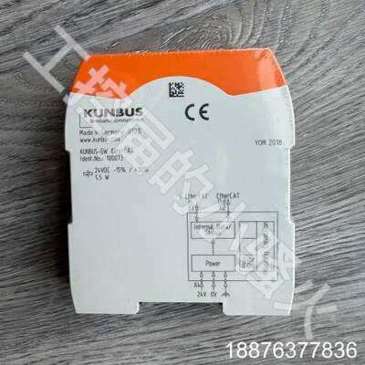 德国KUNBUS-GW EtherCAT网络扩展模块，订货号议价