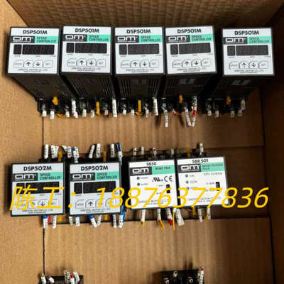 东方OM调速器  DSP501M议价