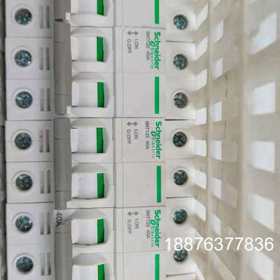 原装拆机ilNT125 2P 63A隔离开关，15元