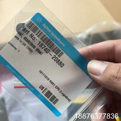 18740-20880 Agilent 气相色谱仪进样口分流议价