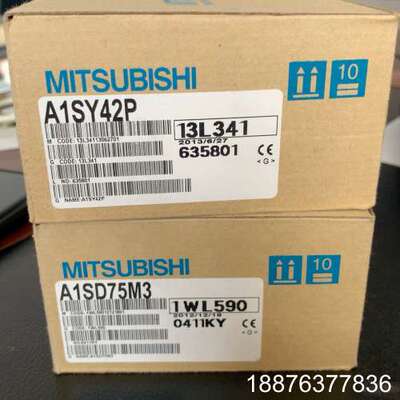 全新原装三菱模块A1SD75M3就一台A1SY42P议价