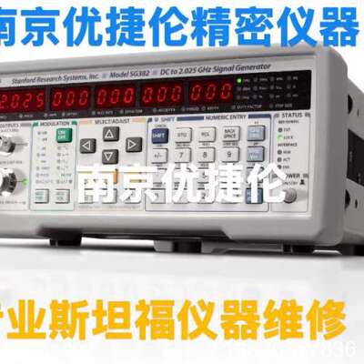 斯坦福SRS Stanford Reasearch Syst议价