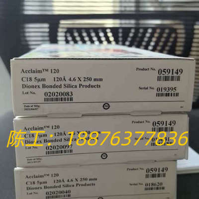 Thermo 赛默飞液相色谱柱，货号 059149  The议价