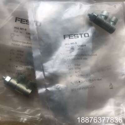现货全新原装FESTO费斯托单向阀530029-HGL-M5议价