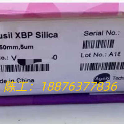 【正相硅胶柱】博纳艾杰尔Venusil® XBP Silic议价
