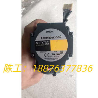 原装拆机 VEXTA  AXHM230K-GFH + GFH2G10 实拍 成色新 现货议价