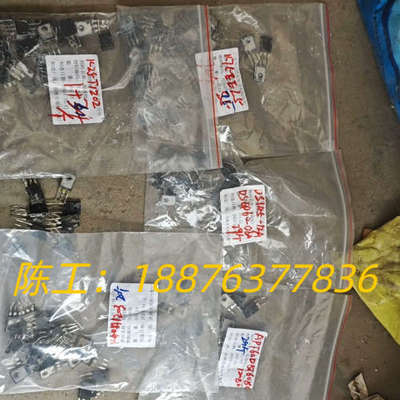 拆机英飞凌K75EeL5/S5   72个议价